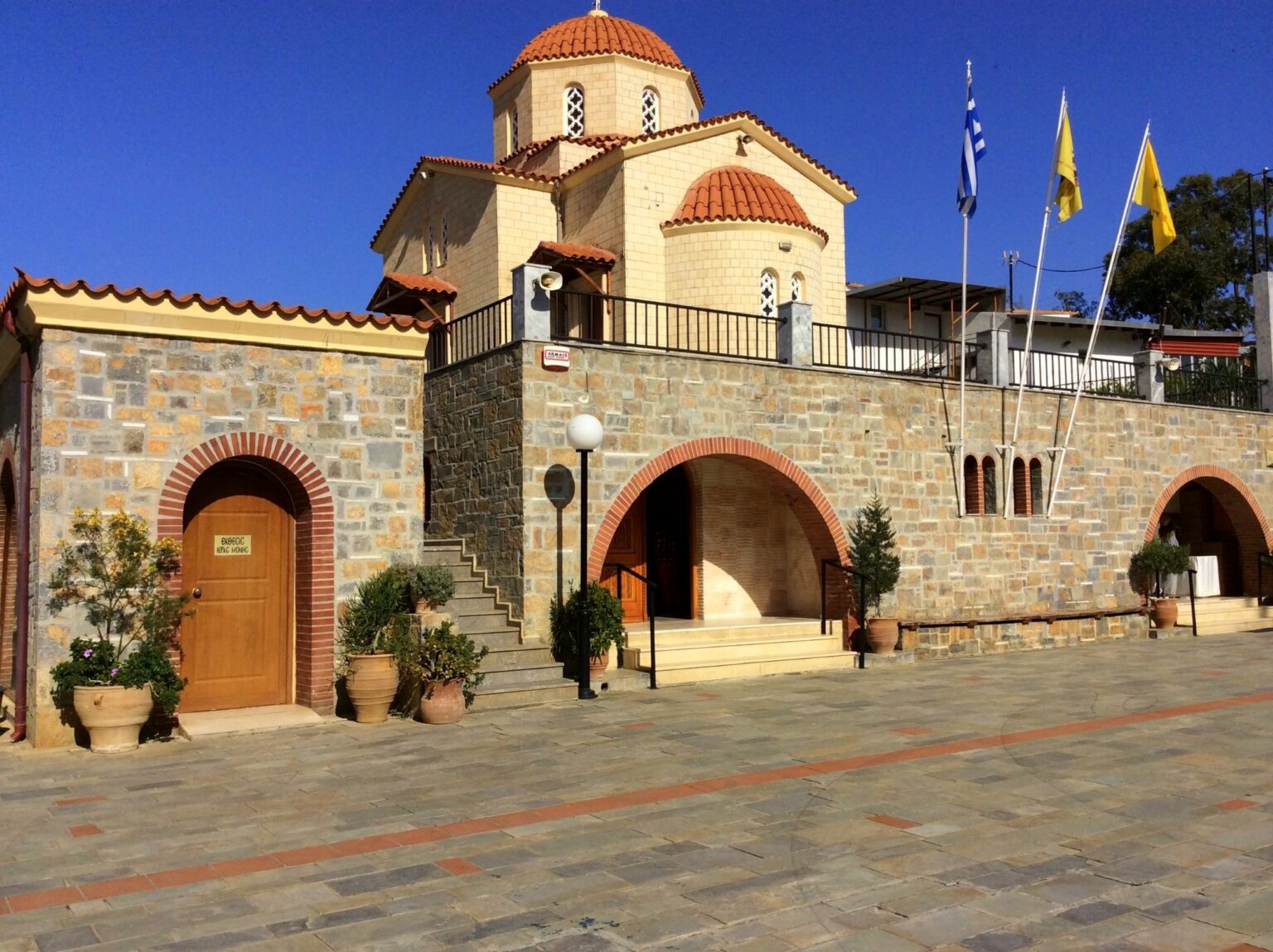 ΕΚΔΡΟΜΕΣ - KOTSIRIS TRAVEL