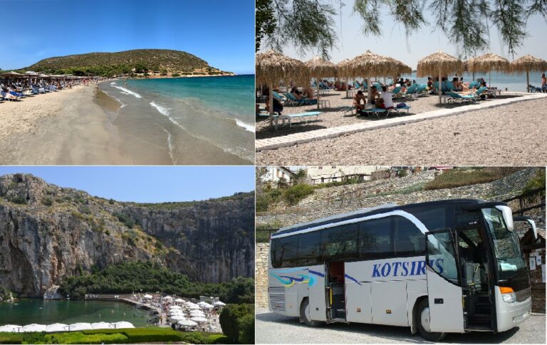 ΕΚΔΡΟΜΕΣ - KOTSIRIS TRAVEL