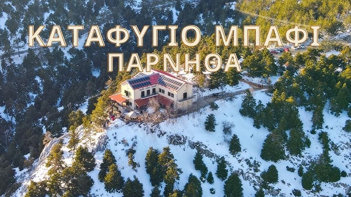ΕΚΔΡΟΜΕΣ - KOTSIRIS TRAVEL